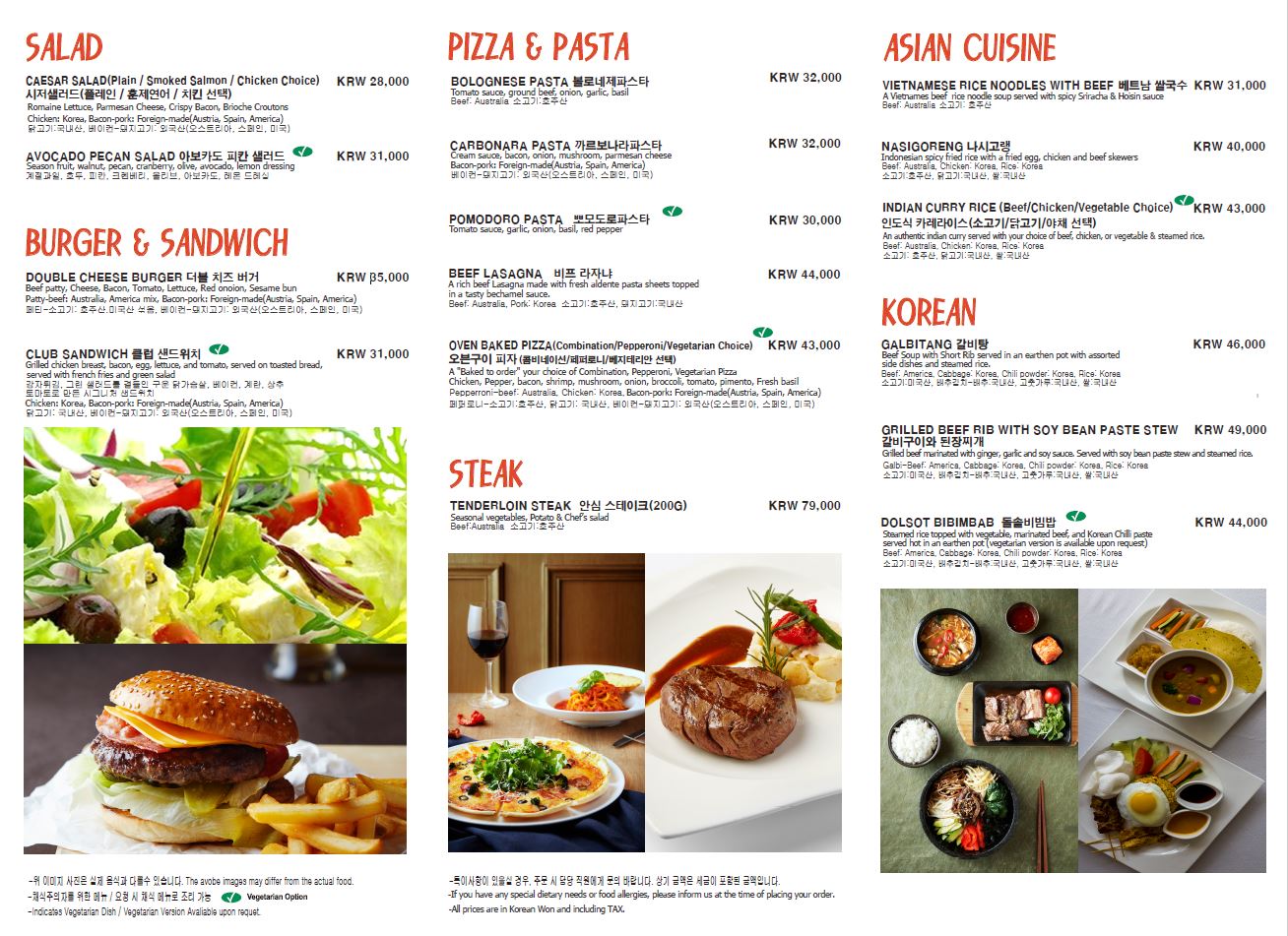 Swiss Grand Hotel - Atrium