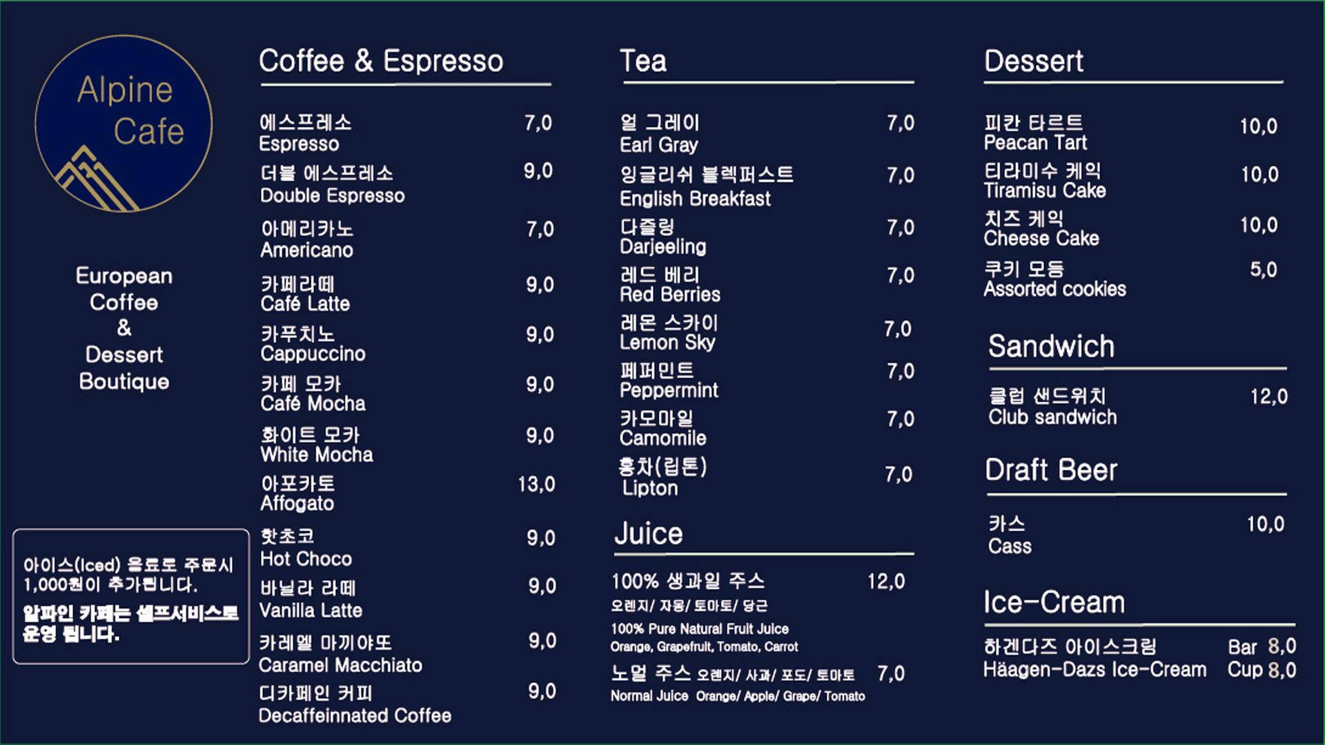 Swiss Grand Hotel - Alpine Café